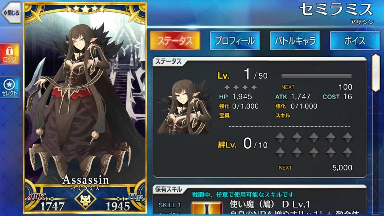 Fate Grand Order JP – LB 5 Semiramis + เพชร 2000+ – SJSK Gamer : ร้าน ...