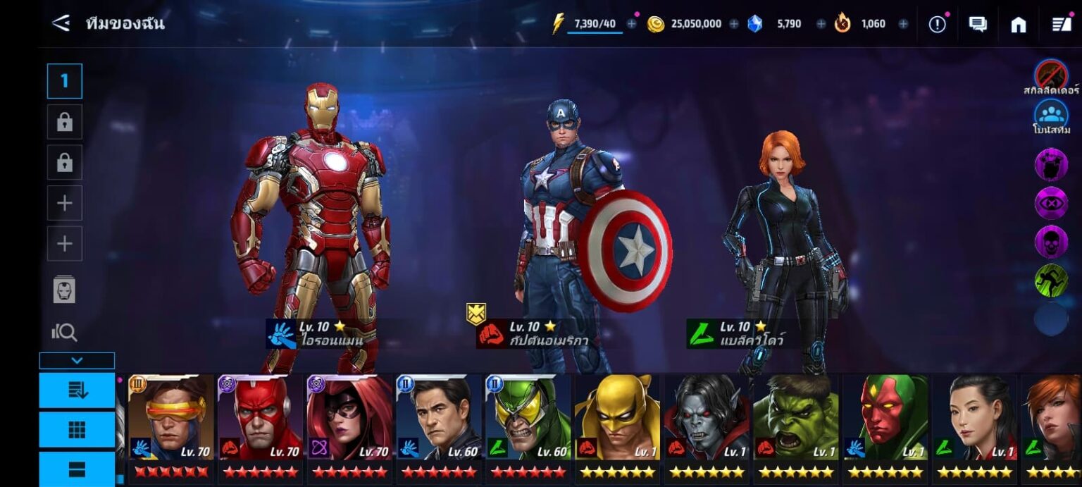 MARVEL Future Fight [GLOBAL] ตัวละคร SSR 10-15 เพชร 6500 + – SJSK Gamer ...