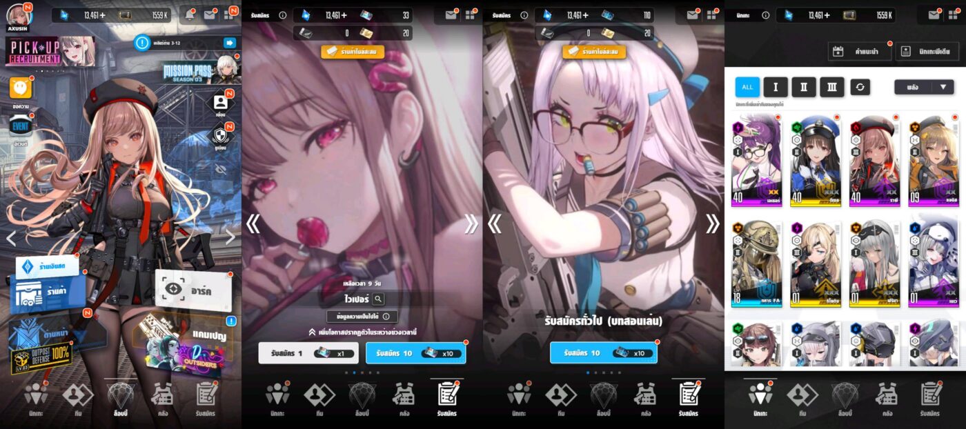 GODDESS OF VICTORY: NIKKE [ GB ] ไอดีเพชร 20000+ตั๋วสุ่มๆ200+ มีตัวละคร ...