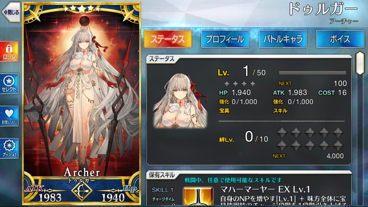 Fate Grand Order JP – LB 5 – Kali + เพชร 2000+ – SJSK Gamer : ร้านขาย ...